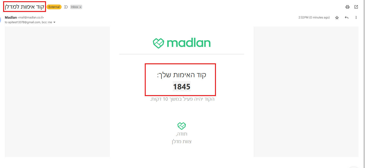 איך ניתן לשנות / לאפס את הסיסמה שלי למערכת המידע המקצועית במדלן? – מדלן ...